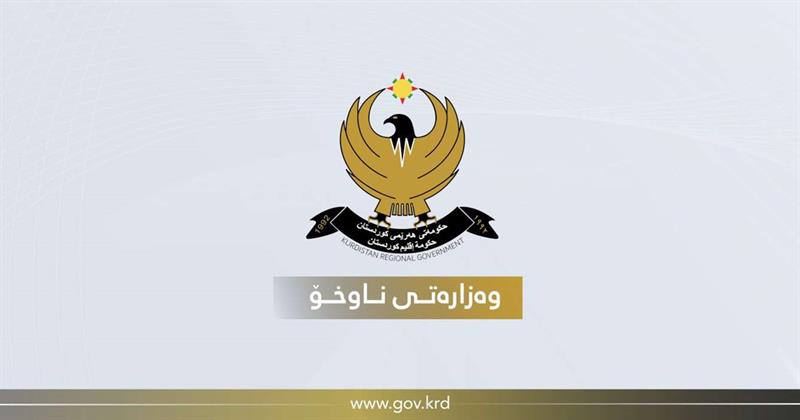 روونكردنەوەیەك لە بەڕێوەبەرایەتیی ڤیزە لە دیوانی وەزارەتی ناوخۆ